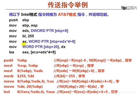 计算机系统基础 无符号数和有符号数乘法指令的溢出判断 csdn博客