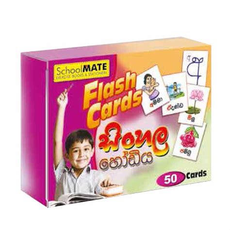 Sinhala Hodiya Flash Cards Oleero Books