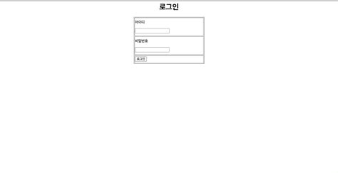 [jsp] 간단한 로그인[2] 로그아웃