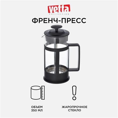 Френчпресс Для Чая купить на OZON по низкой цене