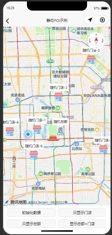 map uni app官网
