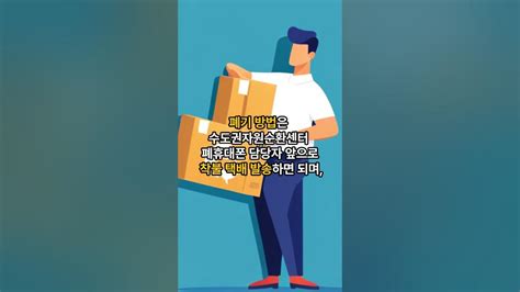 휴대전화를 가장 안전하게 폐기하는 방법 꿀팁 휴대전화 폐기 재활용 Youtube