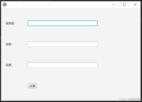 Java 开发pc端桌面软件 基于ideajavafxmavenspringbootjava桌面应用开发 Csdn博客