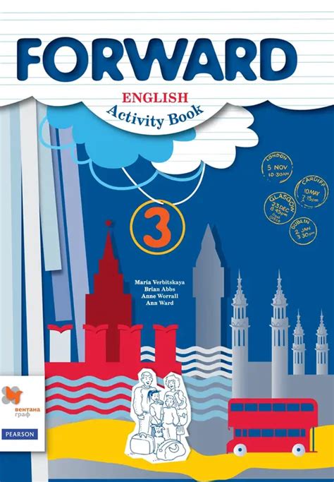 ГДЗ по английскому языку 3 класс