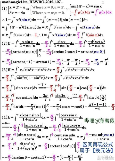 Mit单变量微积分，可汗学院微积分，宋浩微积分，哪一个和普林斯顿微积分读本适合？ 知乎