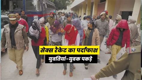 स्पा सेंटर में सेक्स रैकेट का पर्दाफाश 10 युवतियां युवक पकड़े