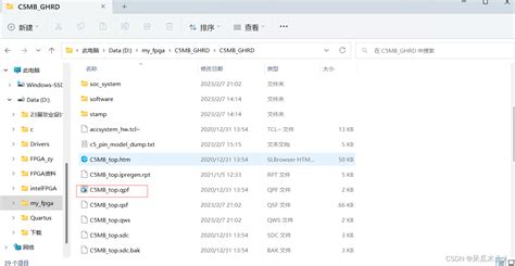 Soc Fpga 配置ip 以及建立第一个工程sof文件怎么生成 Csdn博客