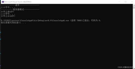 c 设计模式 装饰器模式与代理模式 c 装饰器 csdn博客