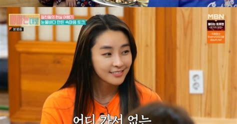 정유미 초2 때 부모님 이혼 어머니 생각에 눈물