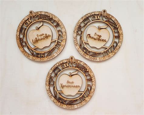 Персонализиран орнамент за учител коледен подарък за учителка подарък за детска градина