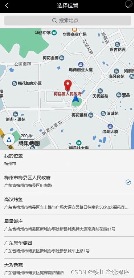 Springboot计算机毕业设计校园外卖订餐微信小程序【附源码】开题论文mysql程序部署校园点餐订餐小程序 Csdn博客