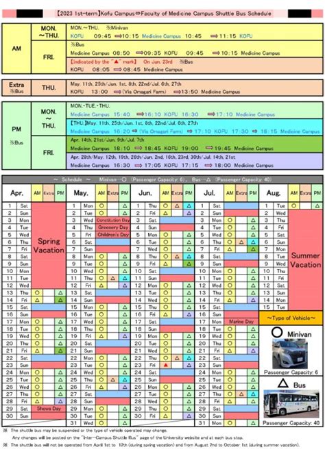 Campus Shuttle Bus University Of Yamanashi