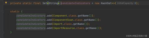 【spring源码分析】解析配置类 Configurationclasspostprocessor源码分析 Csdn博客