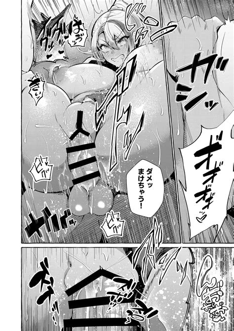 Erokute New Game Game No Sekai No Onnanoko Tachi Wa Nani O Sarete Mo Monku Nashi Page 21