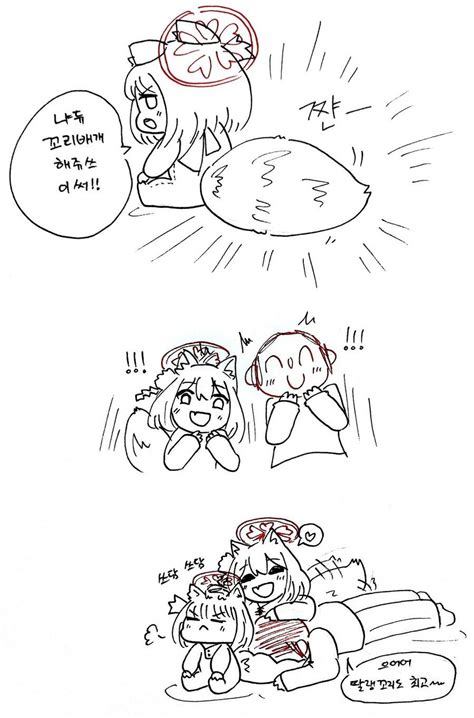 이즈나 딸 꼬리 베개 오덕양성소 에펨코리아