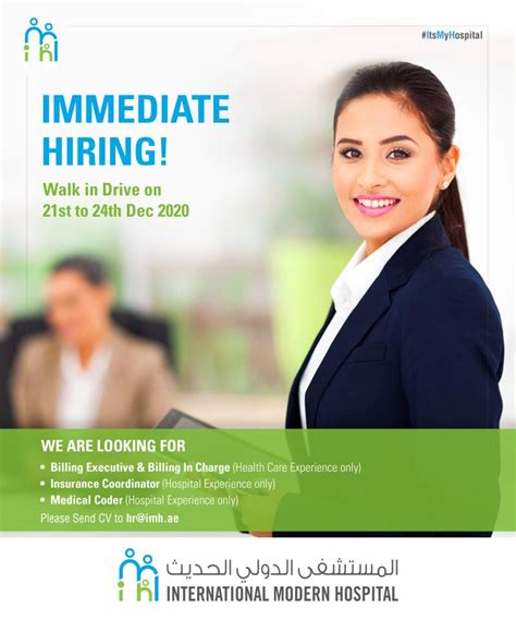 International Modern Hospital On Linkedin Healthcare Hiring