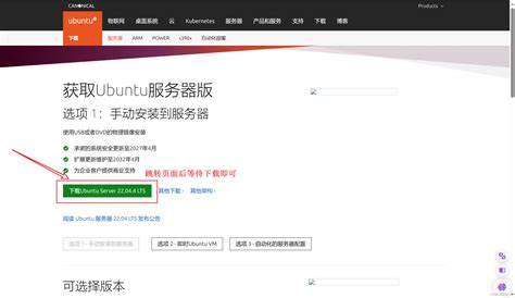 ubuntu介绍、与centos的区别、基于vmware安装ubuntu server 22 04、配置远程连接、安装jdk tomcat