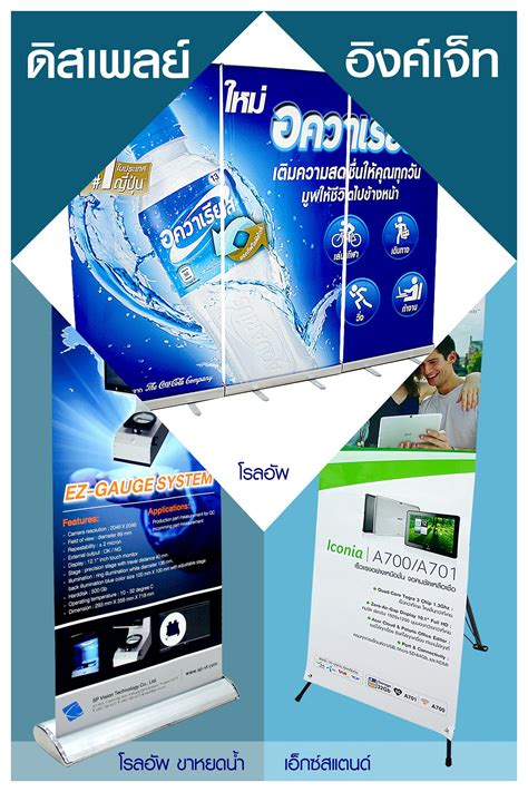 บริการ ดิสเพลย์ อิงค์เจ็ท Classic Scan Coltd บริการ ดิสเพลย์ อิงค์เจ็ท Classic Scan Coltd