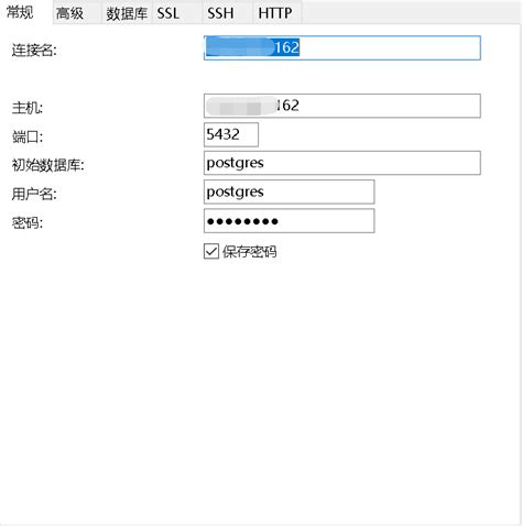 CentOS 安装postgres数据库 腾讯云开发者社区 腾讯云