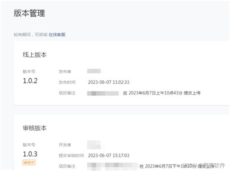 小程序使用插件更新重新提交审核流程小程序插件更新 Csdn博客