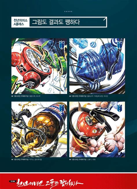 [기초디자인] 그림도 결과도 쨍하다 서초 강남 천년의미소 미술학원 미술학원 작품갤러리 실기연재