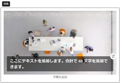 Sharepoint の Web パーツ一覧とその活用法を徹底解説 Ez Office