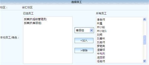 操作篇 多校区集团性区域管理神器 麦田培训学校管理软件 操作篇 开发与应用 新闻中心 培训学校管理软件【麦田官网】