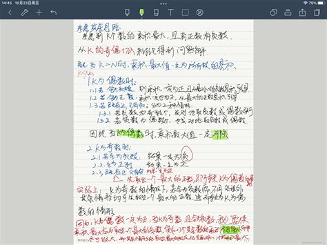 【乘积最大】题目描述 输入n个整数找出其中的两个数a和b使ab最大输出这个最大值。 输入格 Csdn博客