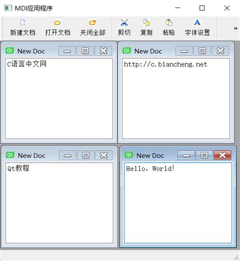 qt mdi及其使用方法（详解版） qt mdi area csdn博客