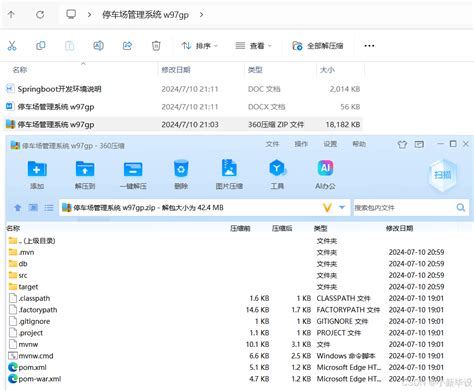 Java计算机毕业设计停车场管理系统 （开题程序论文）基于java停车场管理系统的开题报告设计类容 Csdn博客