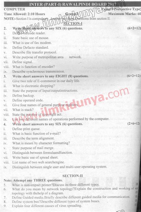 Past Papers 2017 Rawalpindi Board Inter Part 1 Computer Science English