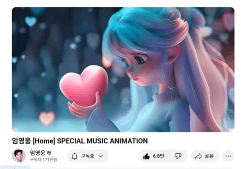 어린시절로 돌아간느낌 이네요 팬마음 커뮤니티