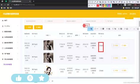 基于javavuessmjsp的4s店预约保养系统开发vue录像源码lw部署文档讲解等 Csdn博客