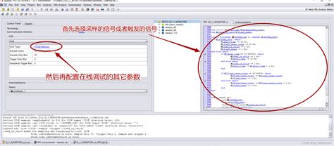 Actel Fpga在线调试配置流程 Csdn博客