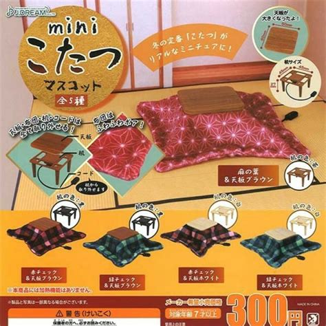 Miniこたつマスコット 全5種の通販 By Starleos Shop｜ラクマ