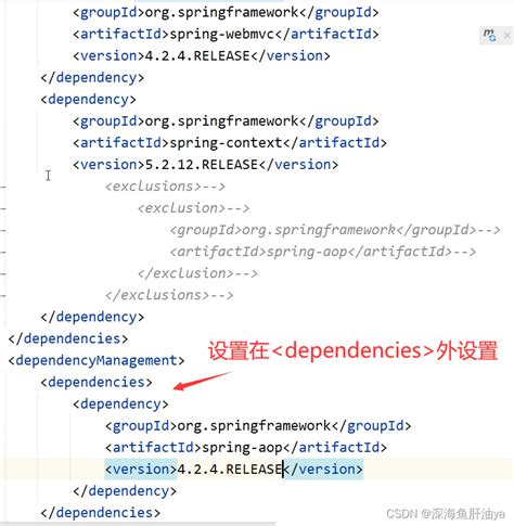 maven入门宝典（三）maven工程测试and依赖冲突调解 maven dependency test csdn博客