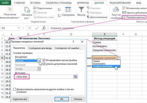 Если пусто то пусто Excel формула все про эксель