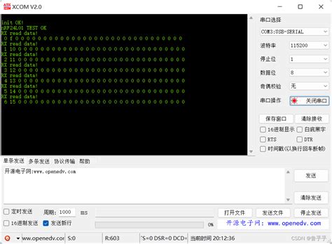 【stm32cubemx】nrf24l01模块实现“1对1“及“1对多“无线通信wifi 一对多通信 Csdn博客