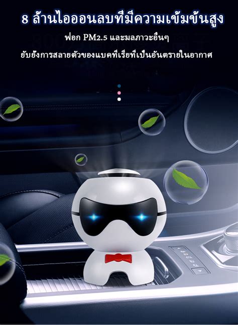 [ถูกที่สุด]เครื่องฟอกอากาศในรถยนต์ ใส่กรอง 3 ชั้น เครื่องฟอกอากาศในรถ เครื่องฟอกอากาศ ดับกลิ่น
