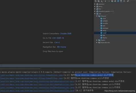 maven 多module环境下打包出现找不到包的问题及解决方案 maven module 打包找不到pom csdn博客