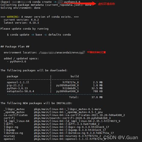 ubuntu20 04服务器 anaconda上创建python3 6虚拟环境并安装pytorch1 0 1 opencv numpy