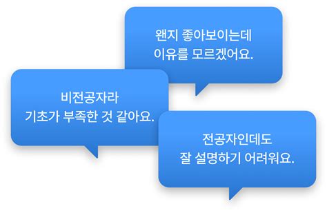 Ui 디자인 클래스 인터랙션 디자인 나침반