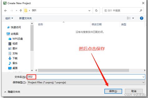 keil uvision5软件的操作与编写基础（入门） keil uvision5使用教程 csdn博客