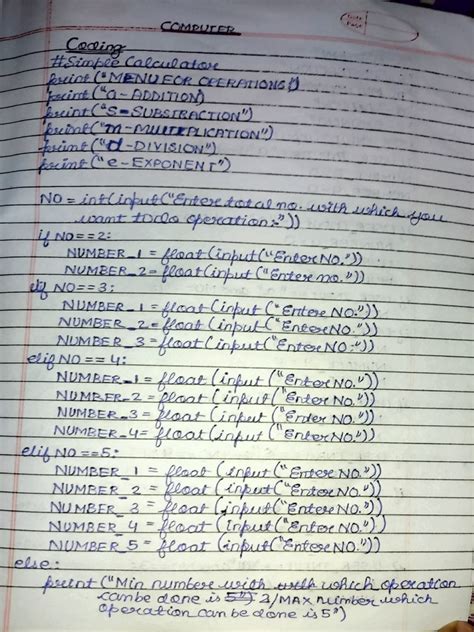 computer project class12 pdf