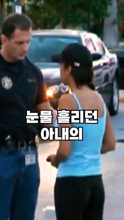 남편이 세상을 떠나자 눈물 흘리던 아내의 반전 ㄷㄷ Youtube