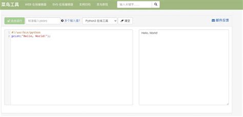 入门级 Python变量类型和运算符知识点整理python输出结果什么时候是浮点数陈言必行的博客 Csdn博客