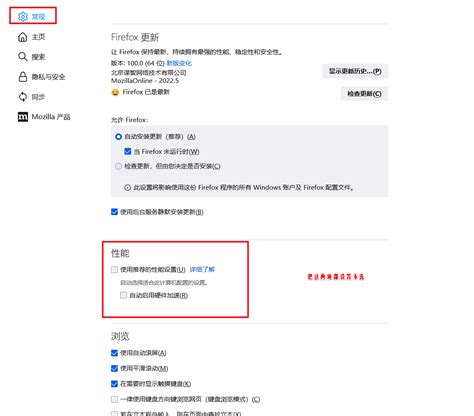 火狐firefox浏览器不能播放视频，但别的浏览器可以。火狐浏览器视频播放不了 Csdn博客