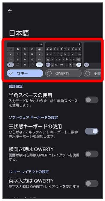 Slash Keyboard A great alternative to GBoard for Android IT基礎