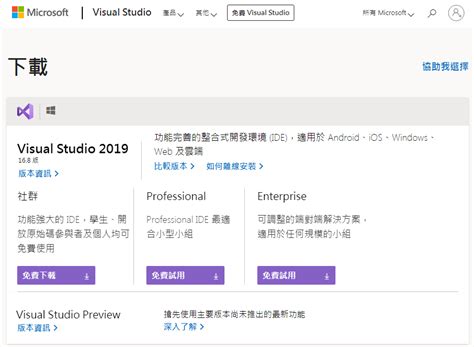 Scrapy教學2 實用的scrapy框架安裝指南，開始你的第一個專案