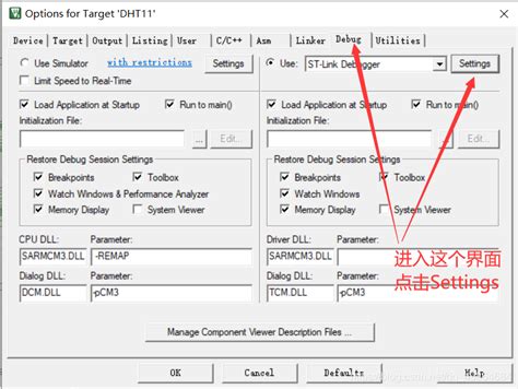 一次apm32替换stm32的经历分享 amp32 csdn博客